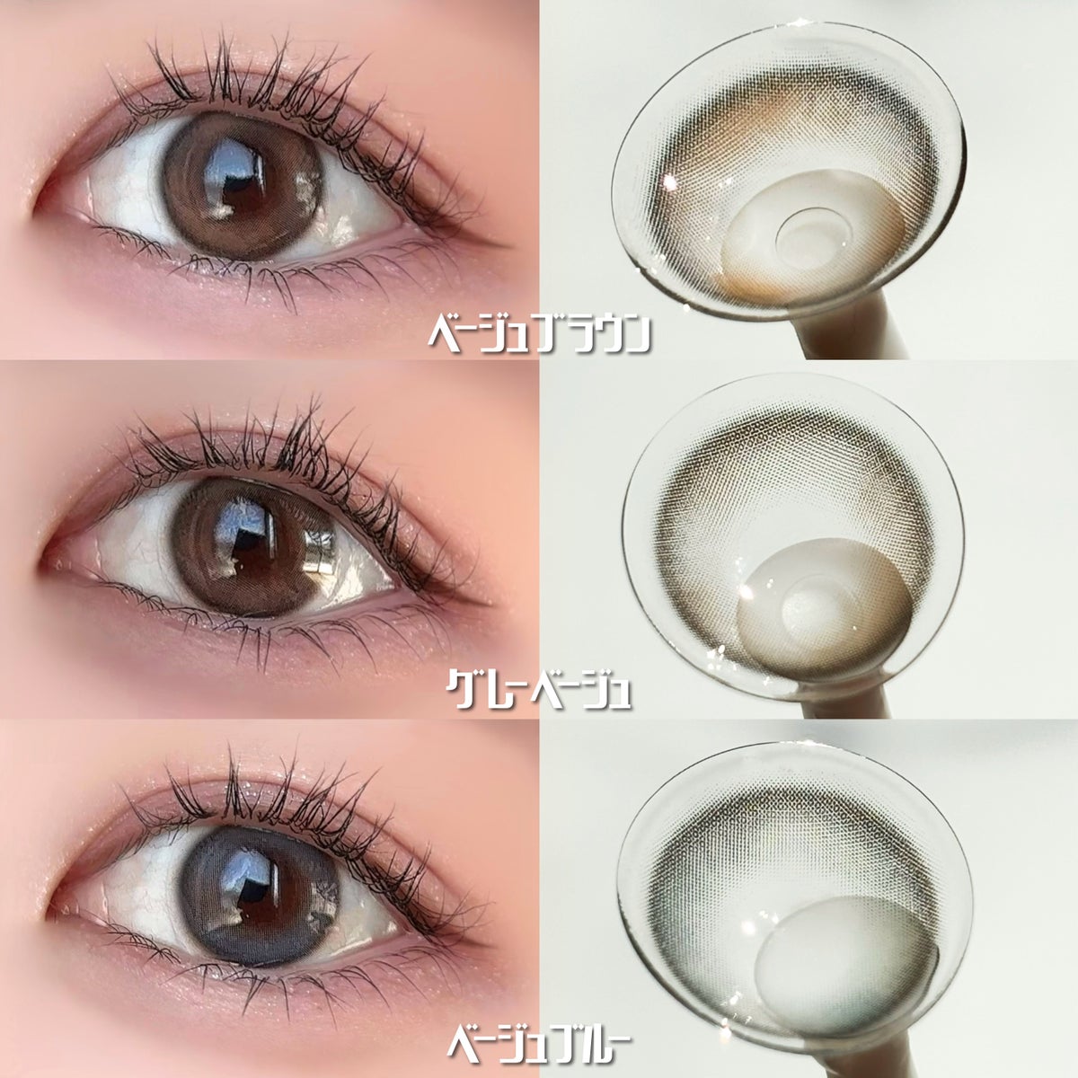 Melinoe 1day|gemhour Lensのカラコンレポ・着画口コミ 🏷ブランド名:eotd Gemhour Lens By
