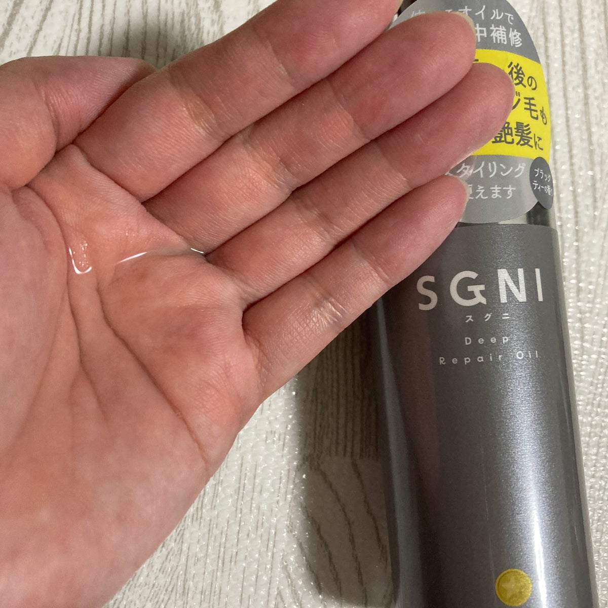 スグニ ディープリペアオイル|sgniの口コミ スグニ Sgni ディープリペアオイル By にゃみー★フォロバ投稿ある方混合肌 Lips