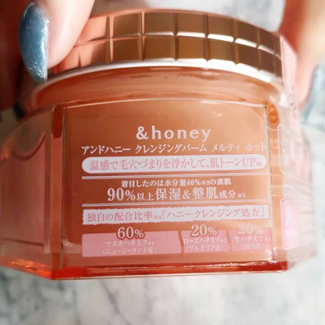 Andhoney クレンジングバーム メルティ ホット|andhoneyの口コミ 株式会社ヴィークレア様から商品提供を頂きました By