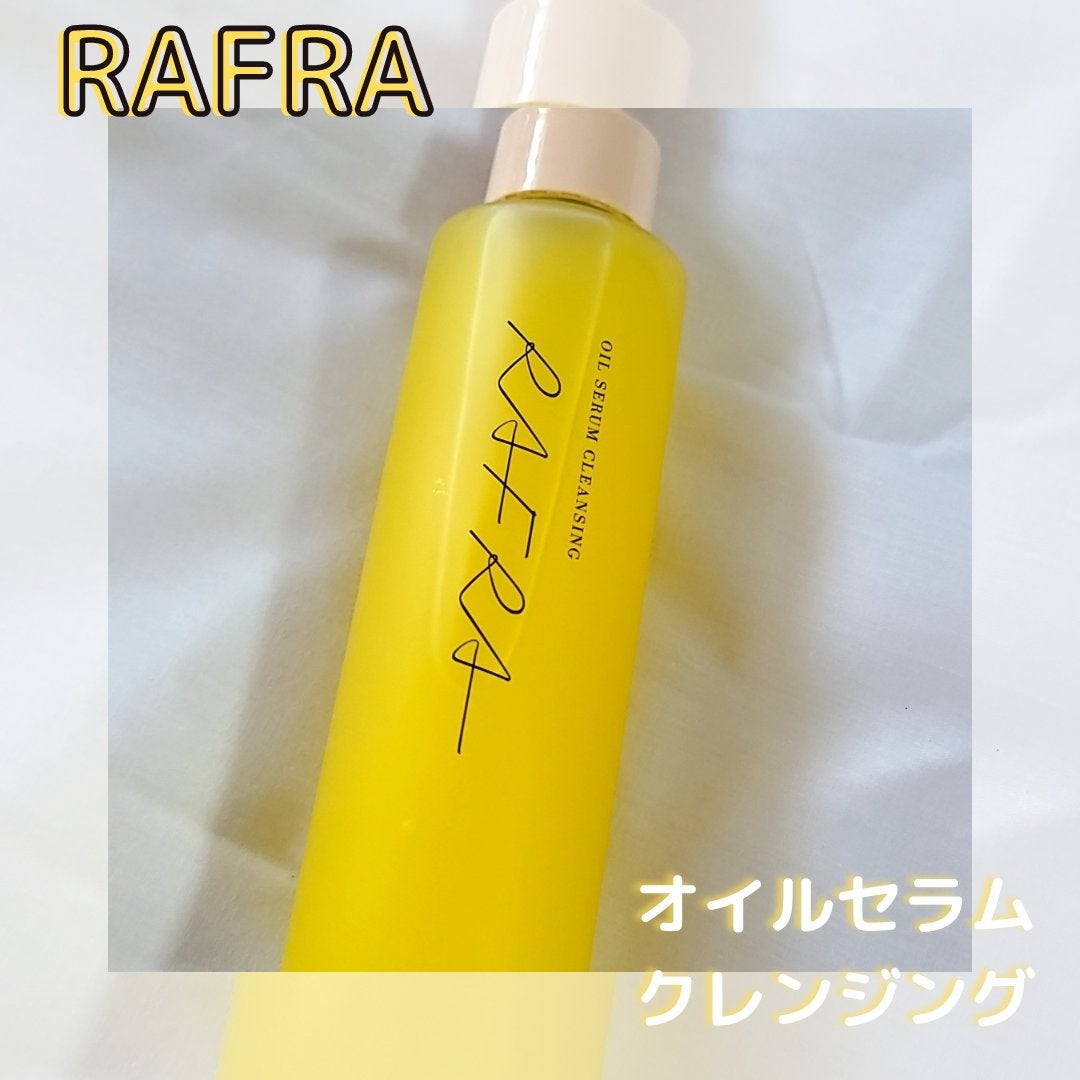 オイルセラムクレンジング|rafraの口コミ クレンジング+洗顔+角質ケア🍊 By 𝓡ちゃん🫧フォロバ𝟙𝟘𝟘混合肌30代前半 Lips