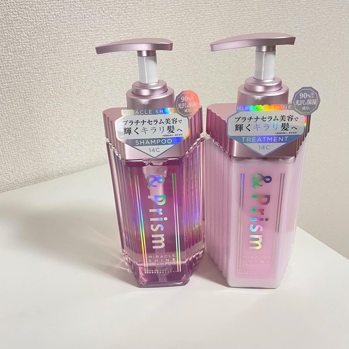 ミラクル シャイン シャンプーヘアトリートメント|andprismの使い方を徹底解説 手触りが好きなシャンプー♡ By はいふんかおり混合