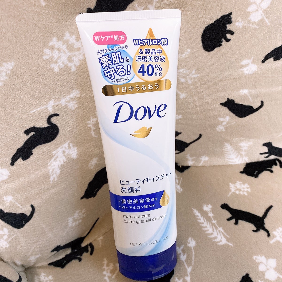 ビューティ モイスチャー洗顔料|ダヴの口コミ 乾燥肌におすすめの洗顔フォーム!dove ダヴ ビューティ モイスチャー洗顔料 By はに