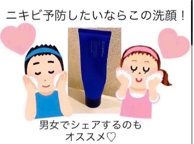 クリアフル ウォッシュ|オルビスの口コミ オルビス クリアウォッシュ 120g By Himawariꪔ̤̫ Lipsパートナー混合肌