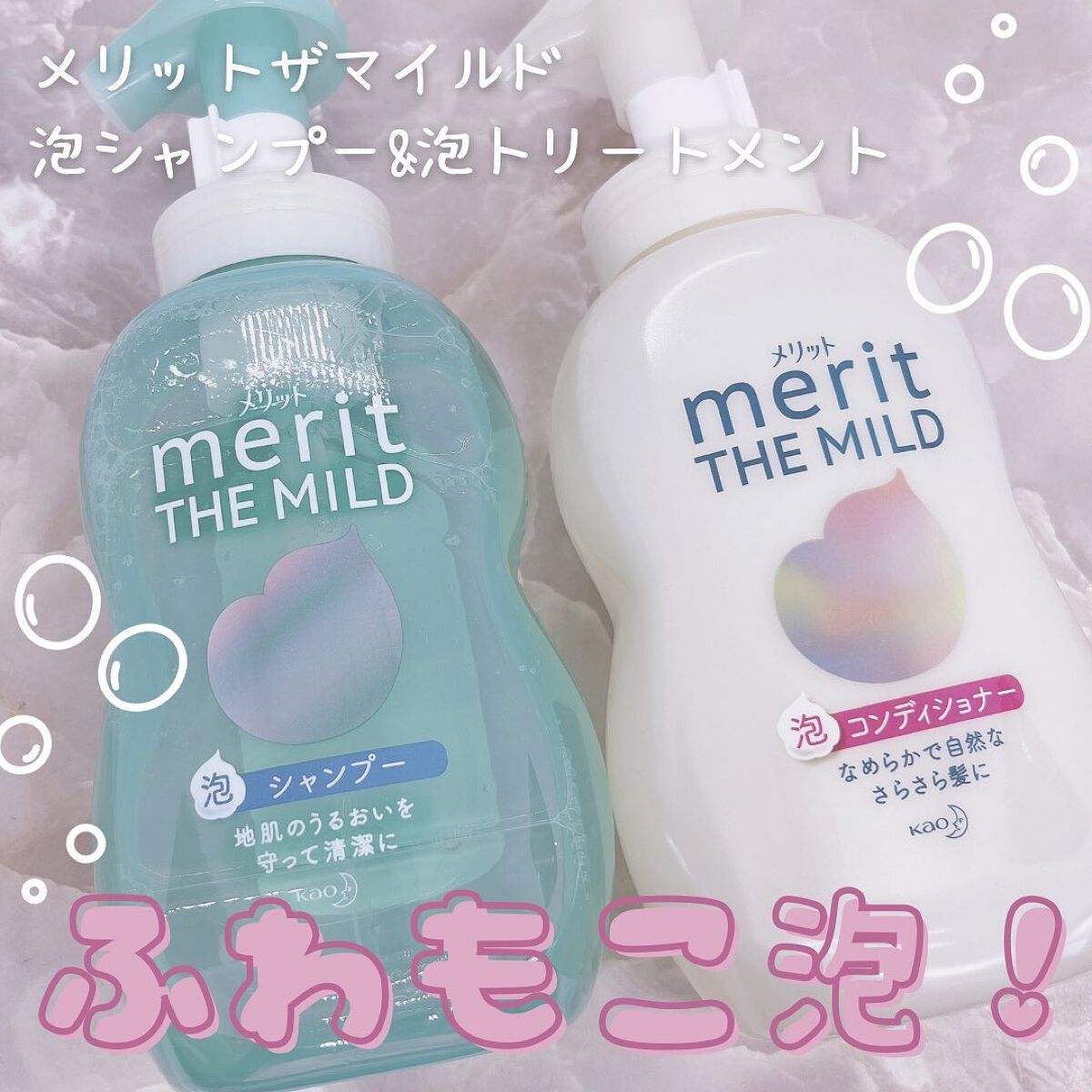 ザマイルド|メリットの口コミ ⋆⸜ 家族でつかえるふわもこ泡 By てぃ⋈コスメlover混合肌30代前半 Lips
