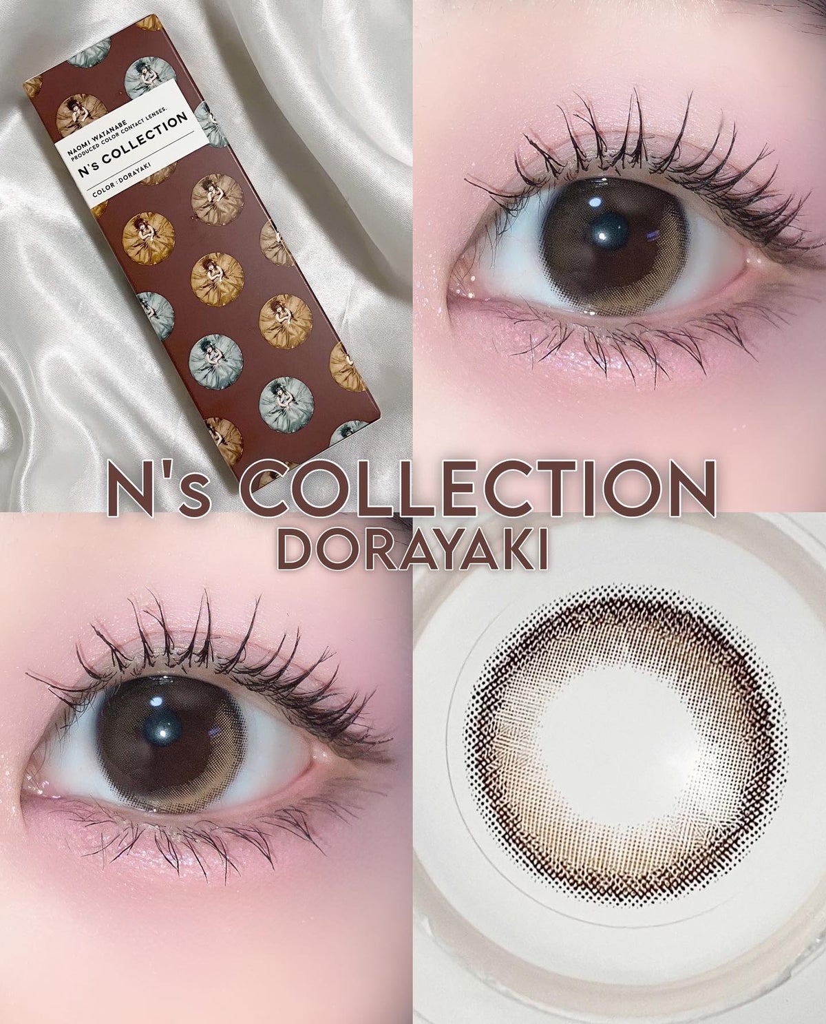 【2024年春新作ワンデー(1day)カラコン】ns Collection 1day|ns Collectionのカラコンレポ・着画口コミ
