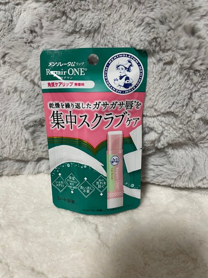 【試してみた】メンソレータム リペアワン 角質ケアリップ メンソレータムのリアルな口コミ・レビュー Lips