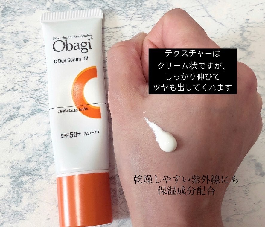 オバジc デイセラムuv|オバジの口コミ Obagi オバジcデイセラムシリーズ By Mmiycosme乾燥肌30代後半 Lips