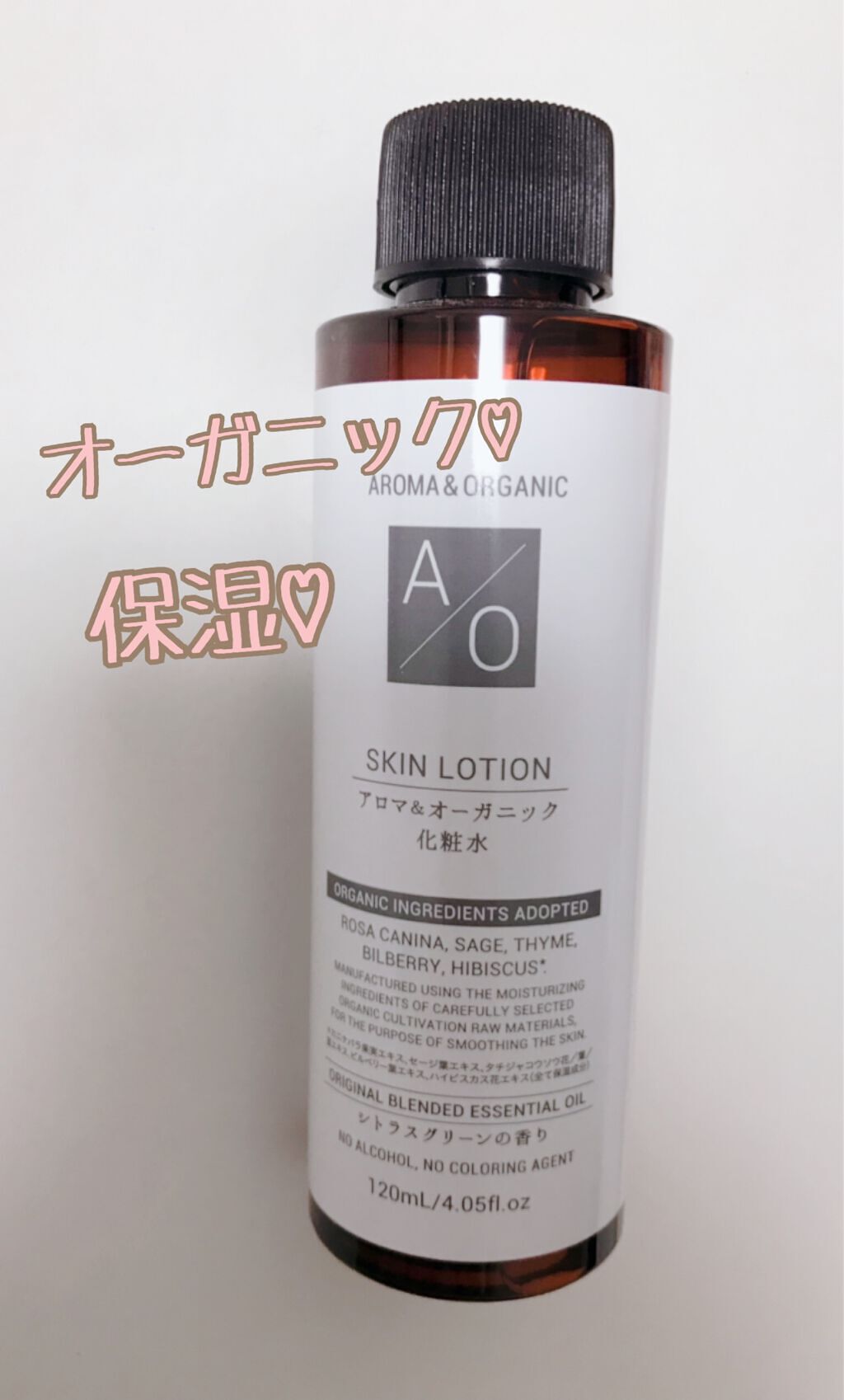 アロマ&オーガニック化粧水|daisoの口コミ ダイソー スキンローション アロマandオーガニック By こき混合肌 Lips