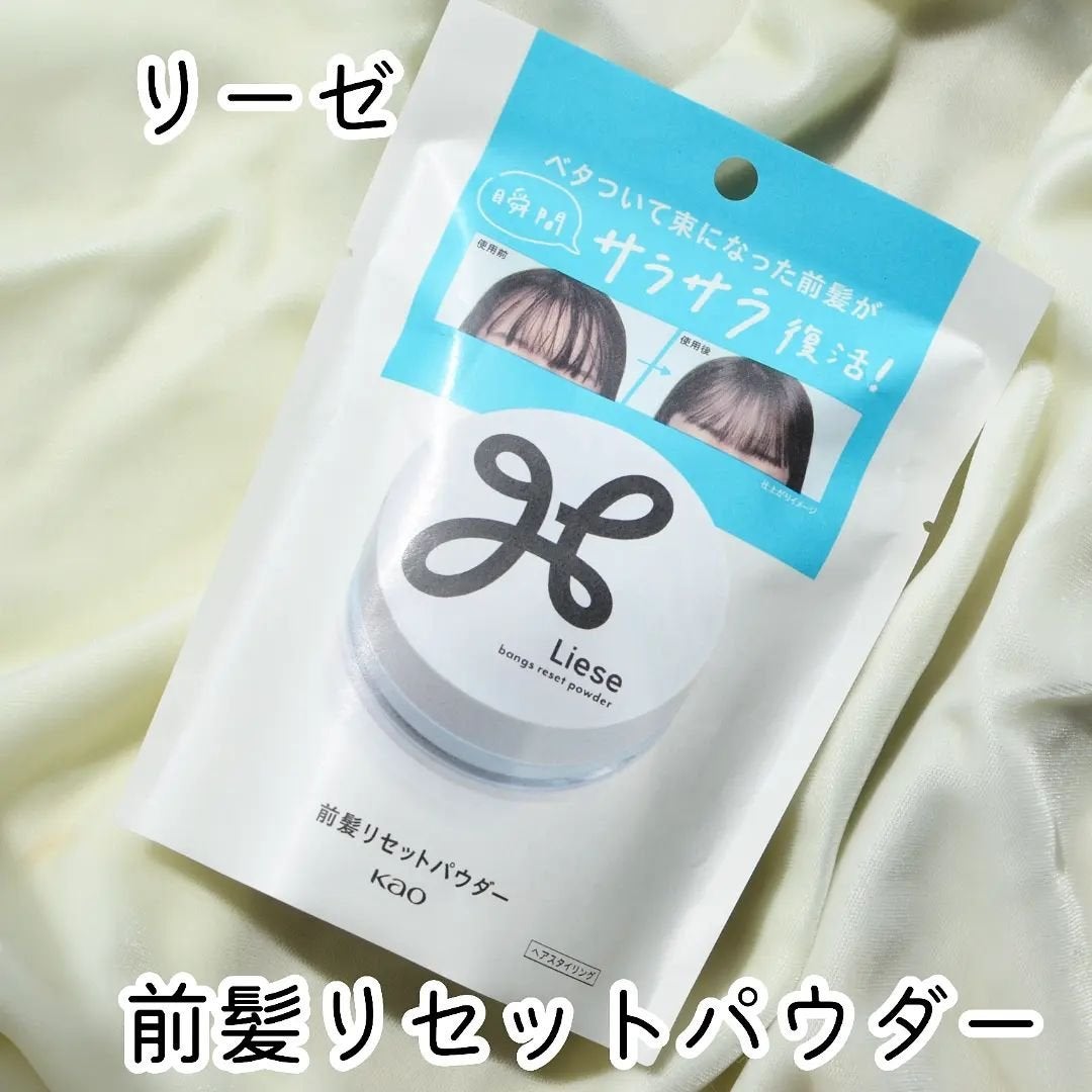 前髪リセットパウダー|リーゼの口コミ Pr リーゼ 顔に塗るルースパウダーのような見た目です。 By まぴねーず混合肌 Lips