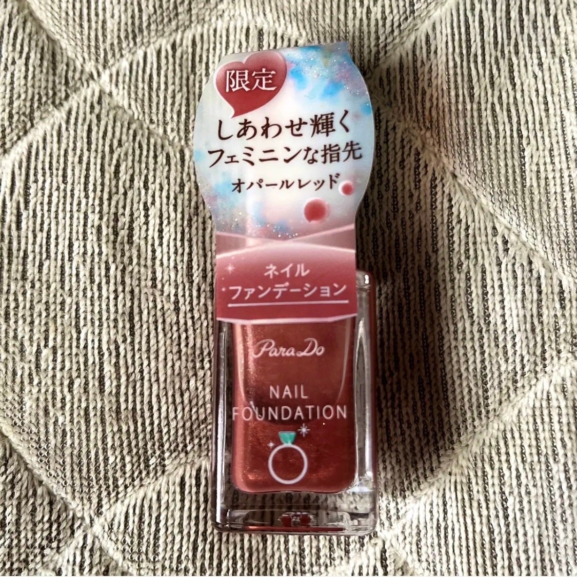 【2024年春新作マニキュア】ネイルファンデーション|パラドゥの口コミ 💅🏻parado パラドゥ ネイルファンデーション By りぴ
