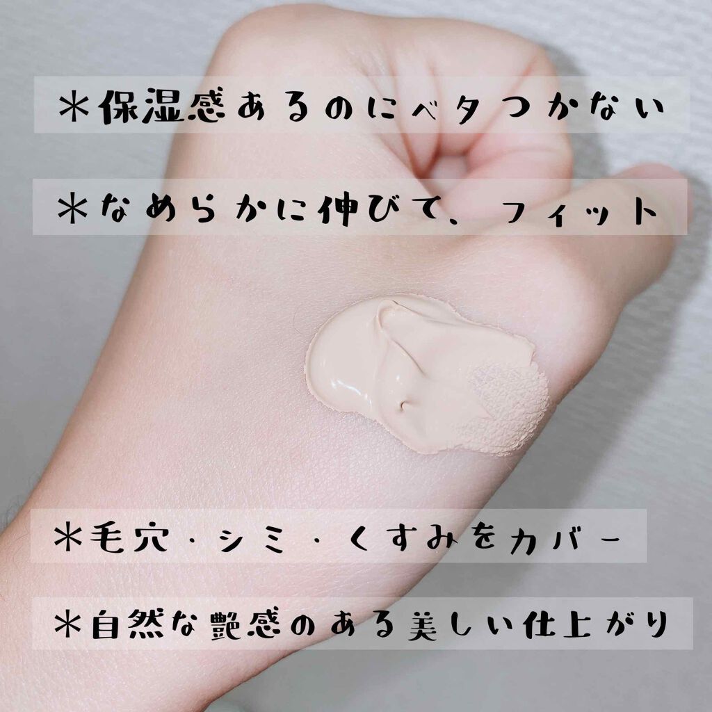 クリームファンデーション〈ミニ〉|mediaの口コミ ☪️media 🎀クリームファンデーションnミニ By 🎀 𝓐𝓶𝓲 🎀敏感肌