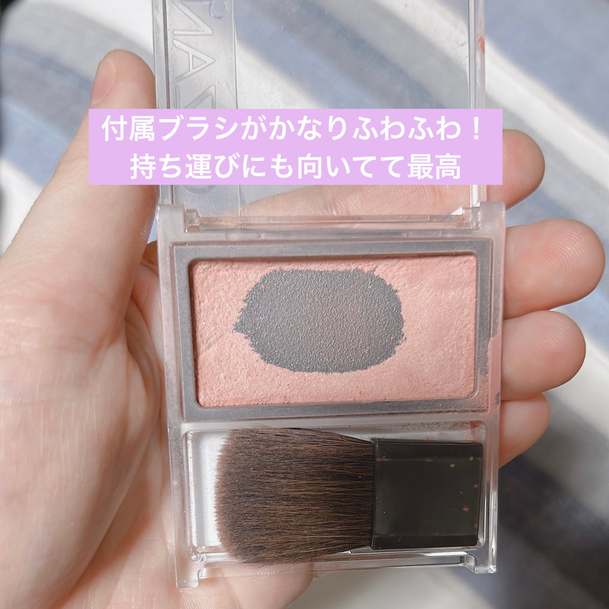 チークブラッシュ|cezanneの口コミ ブルベ夏におすすめのパウダーチーク!マットだけど自然なツヤが出る💕 By 樹混合肌 Lips