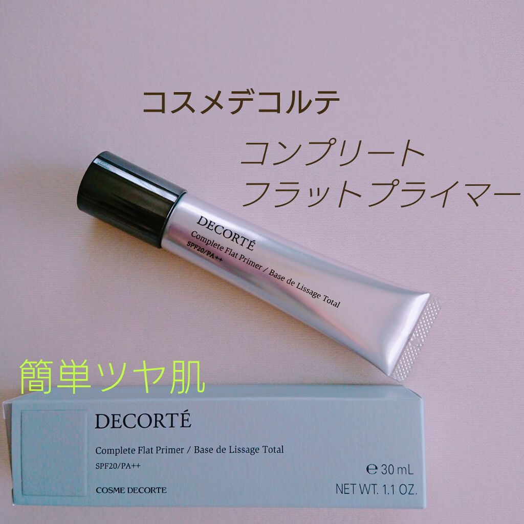 コンプリート フラット プライマー|decortÉの口コミ コスメデコルテ コンプリートフラットプライマー By ゆでたまご敏感肌