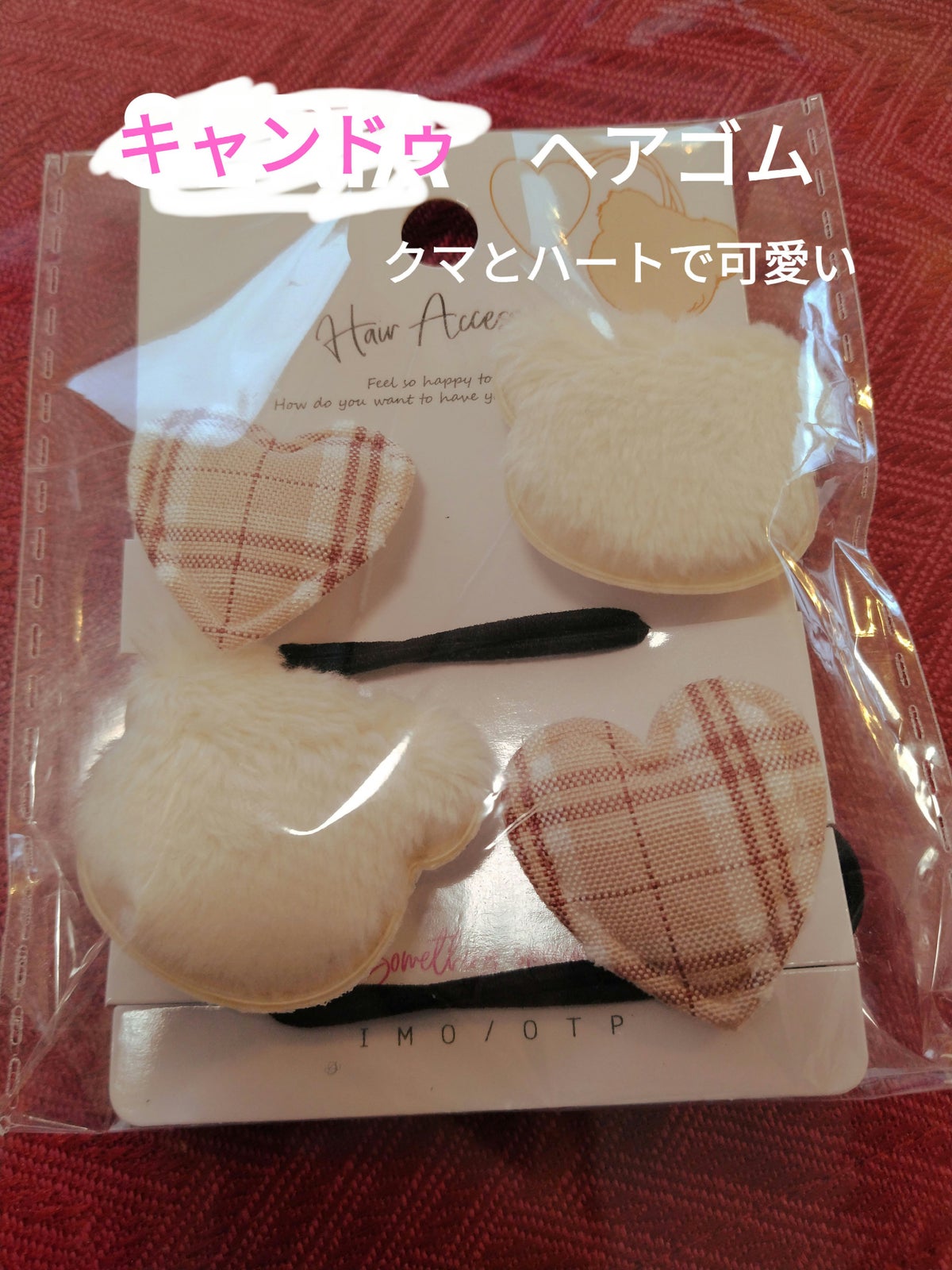 ヘアゴム|キャンドゥの口コミ 超優秀!100均で買えるおすすめヘアケアグッズ!キャンドゥヘアゴム 昨日の登園ヘアです♡ By Ym☺️