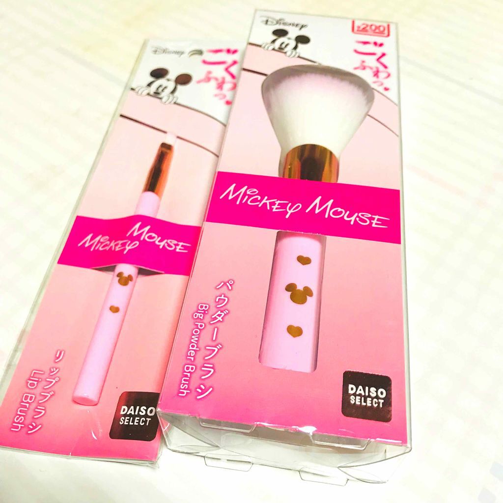 ごくふわっ ミッキーブラシ|daisoの口コミ 超優秀!100均で買えるおすすめメイクブラシ!daiso ミッキーメイクブラシ♡ ¥100