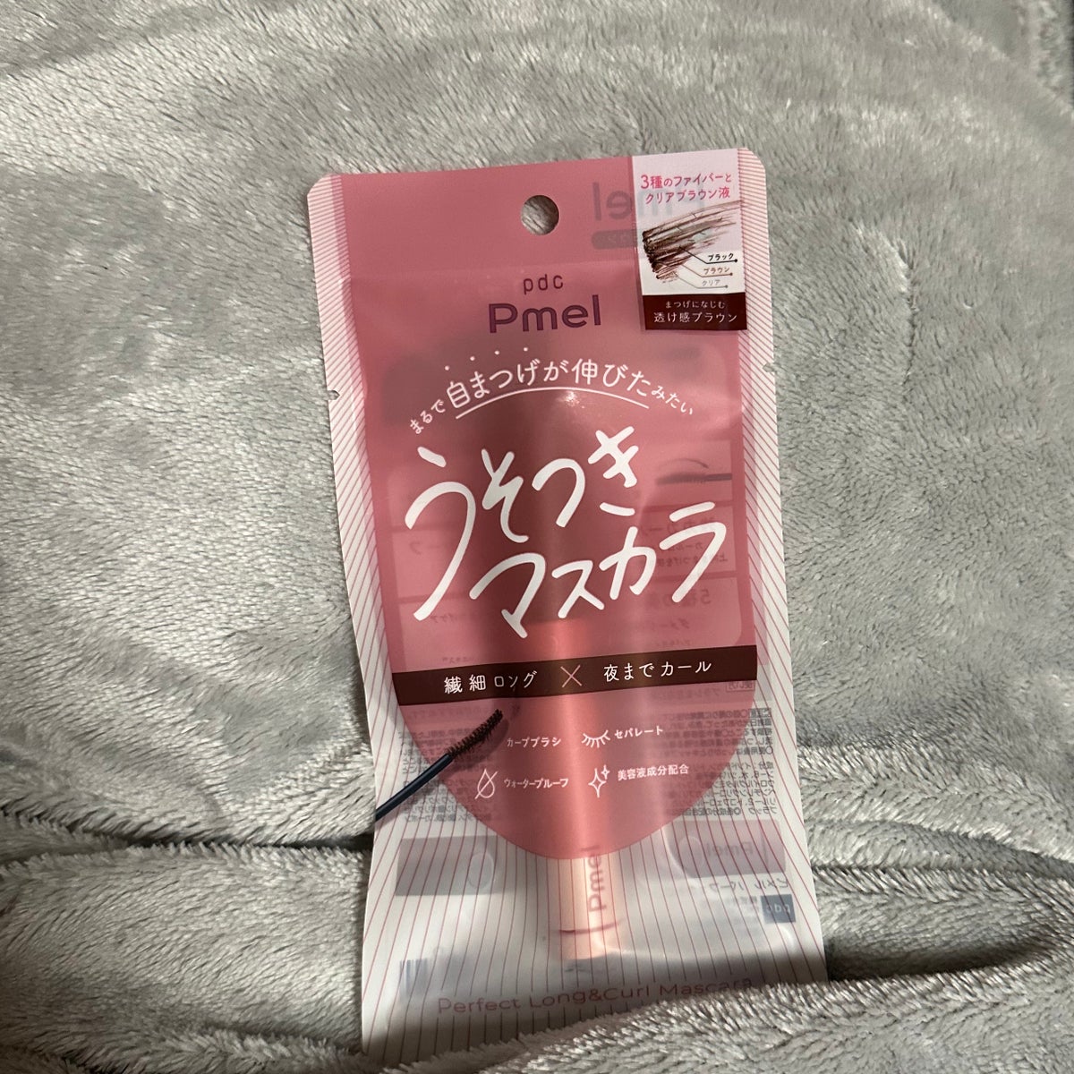 ピメル パーフェクトロング&カールマスカラ|pdcの使い方を徹底解説 【使った商品】pdc ピメル パーフェクトロング&カールマスカラ