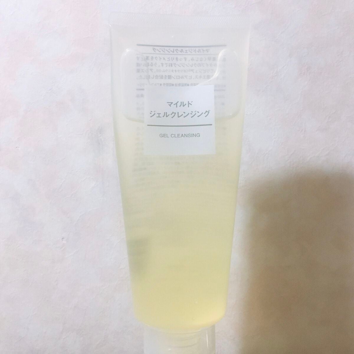 マイルドジェルクレンジング|無印良品の口コミ 私が愛用してる無印良品のジェルクレンジングです🥰 By Kuuu普通肌10代後半 Lips