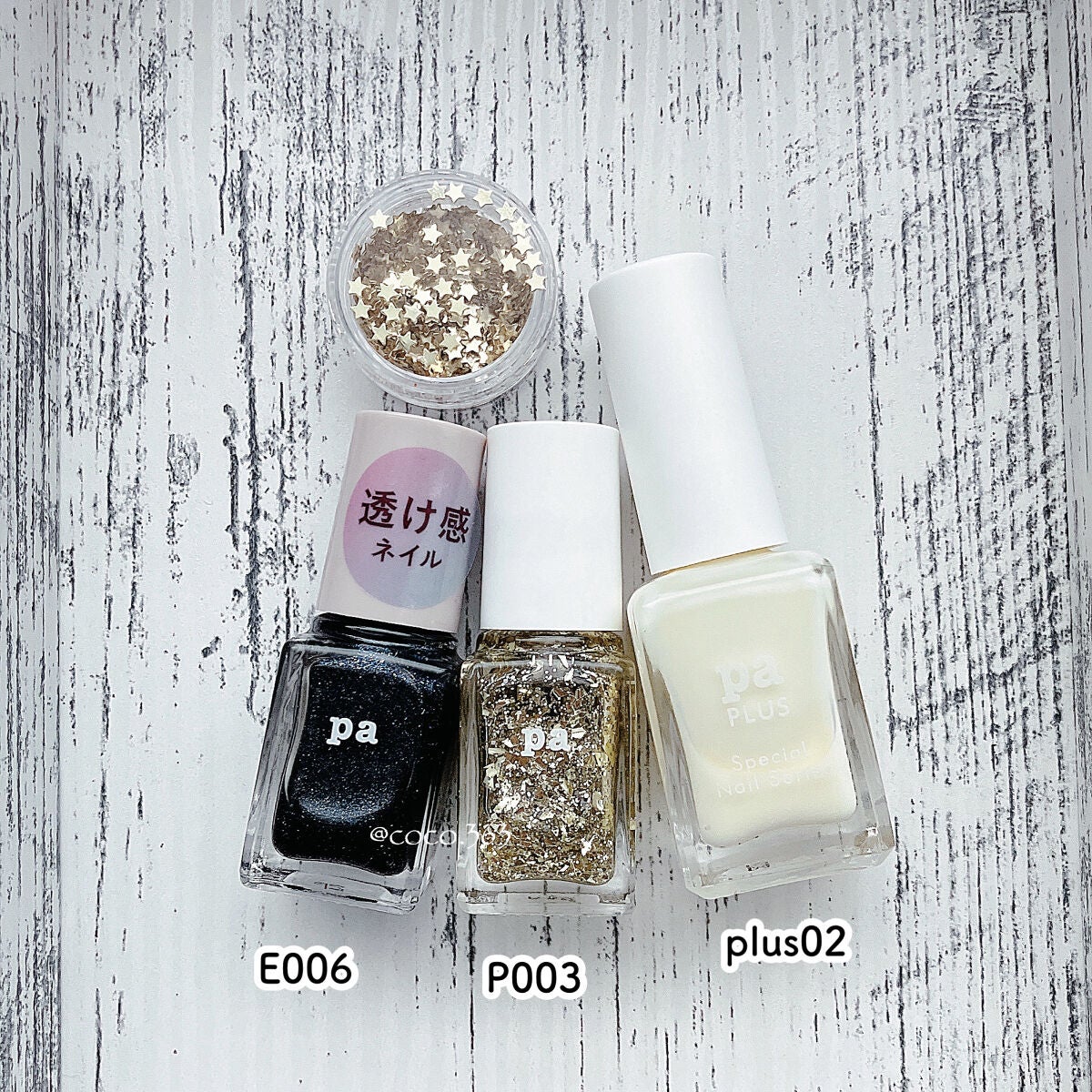 Pa Nail Collectiveのマニキュア Pa プラス オールインワンコート他、1商品を使った口コミ 夜空のようにキレイな ラメ入り