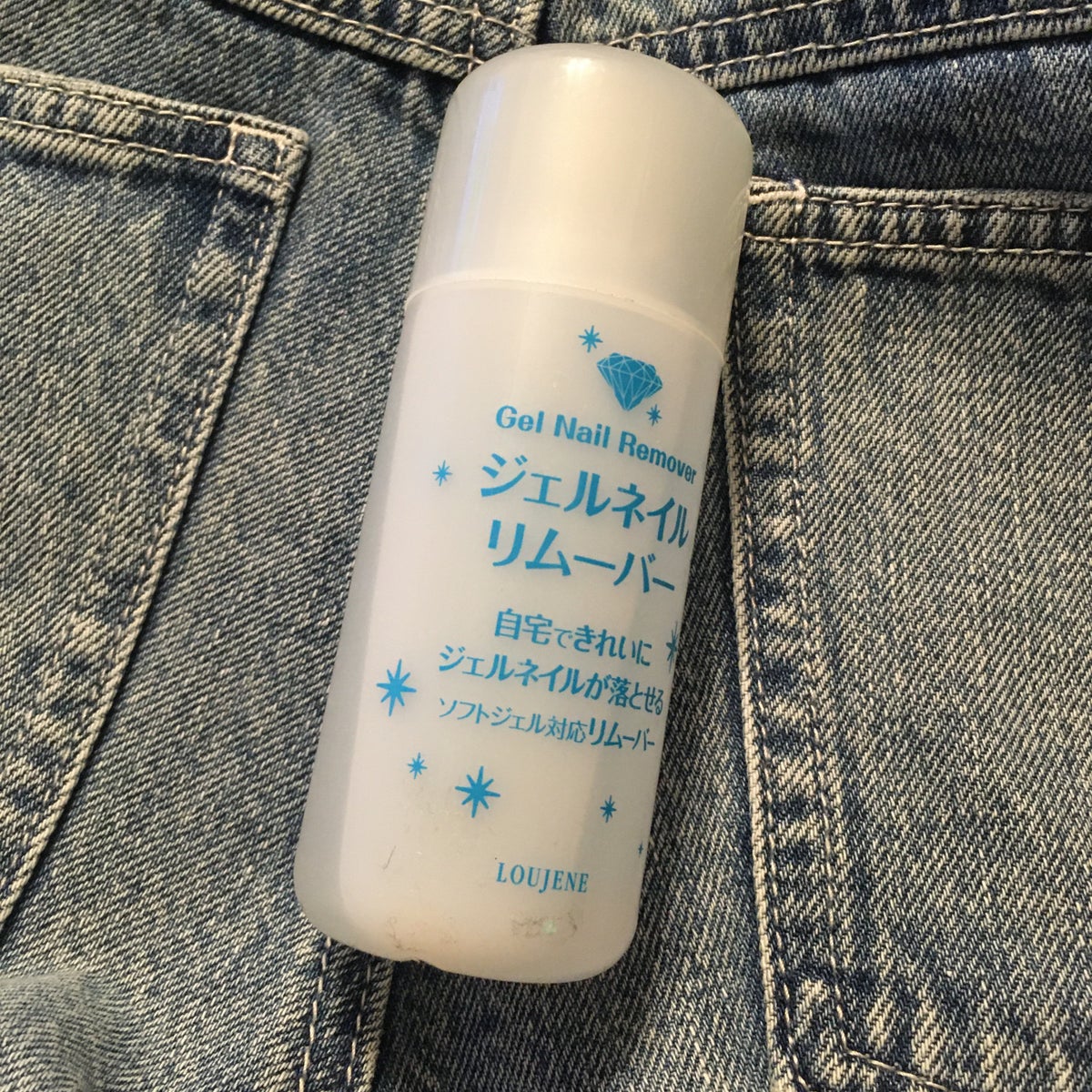 Ljジェルネイルリムーバーl|セリアの口コミ 超優秀!100均で買えるおすすめ除光液! セリア Ljジェルネイルリムーバーl By