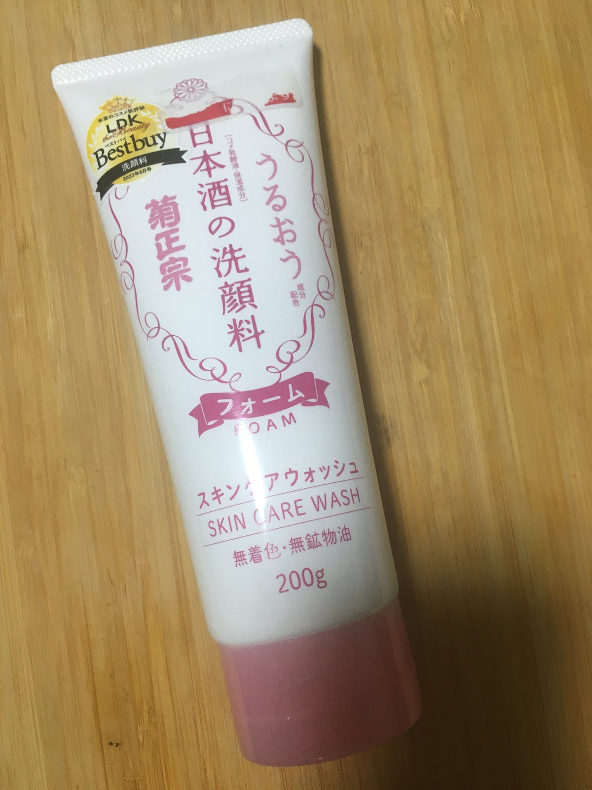 日本酒の洗顔料|菊正宗の口コミ 菊正宗 日本酒の洗顔料 昔菊正宗の化粧水を使っていたので今回は洗顔料を購入! By ももはら Lips