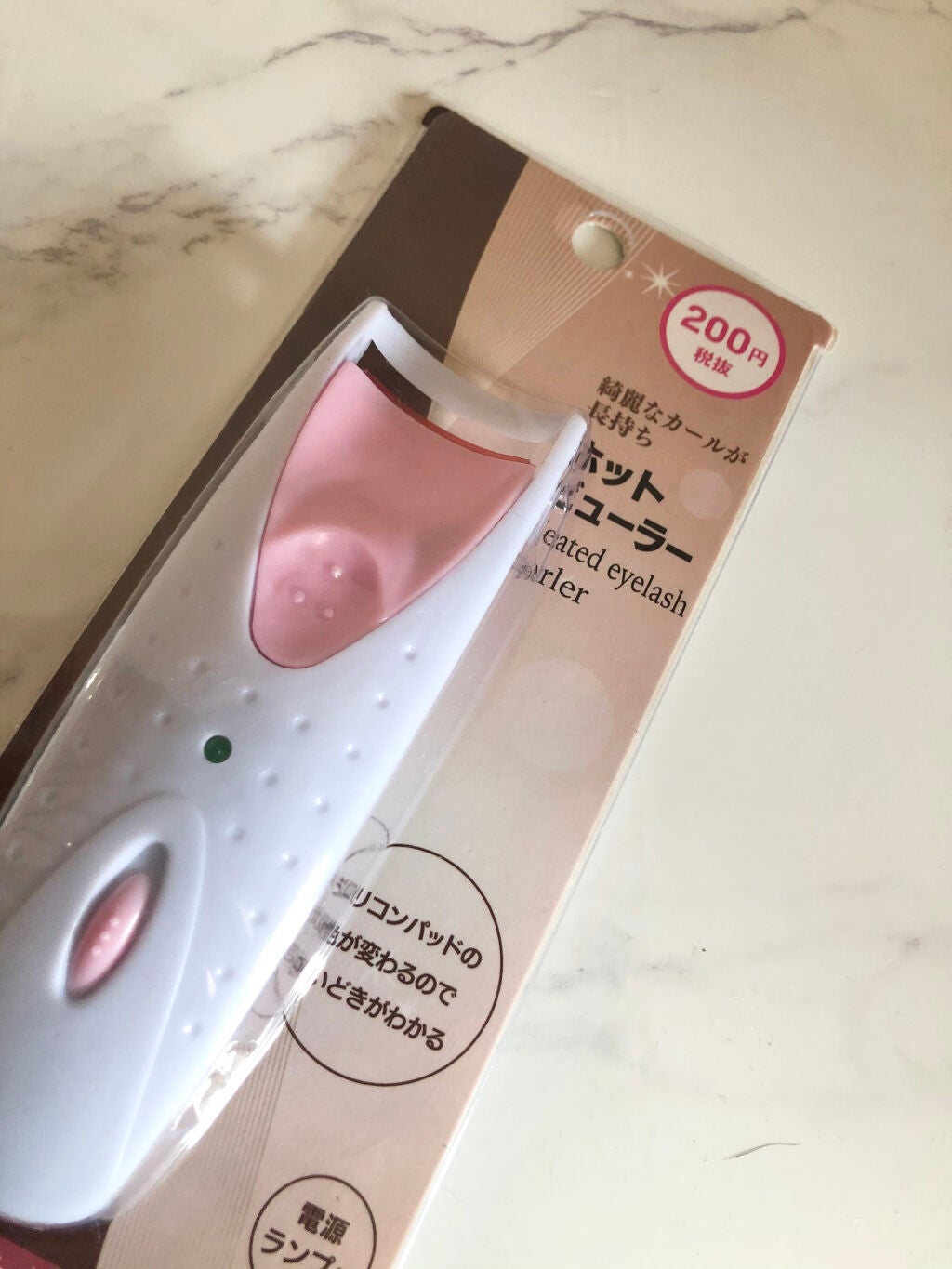 電動ホットビューラー|daisoの効果に関する口コミ 超優秀!100均で買えるおすすめビューラー!今回紹介するのは ダイソー ホット