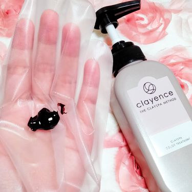 【試してみた】クレイスパ カラートリートメント／clayence | LIPS