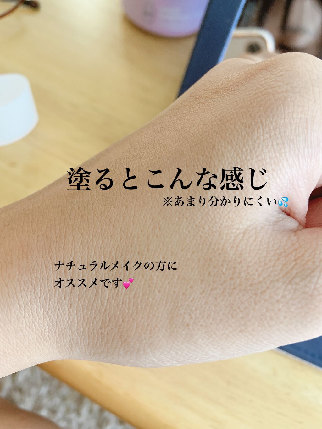 ホワイト Bb クリーム モイスト|雪肌精の色味は?色選びの参考になる口コミ ️雪肌精 ホワイト Bb クリーム モイスト ️ By R