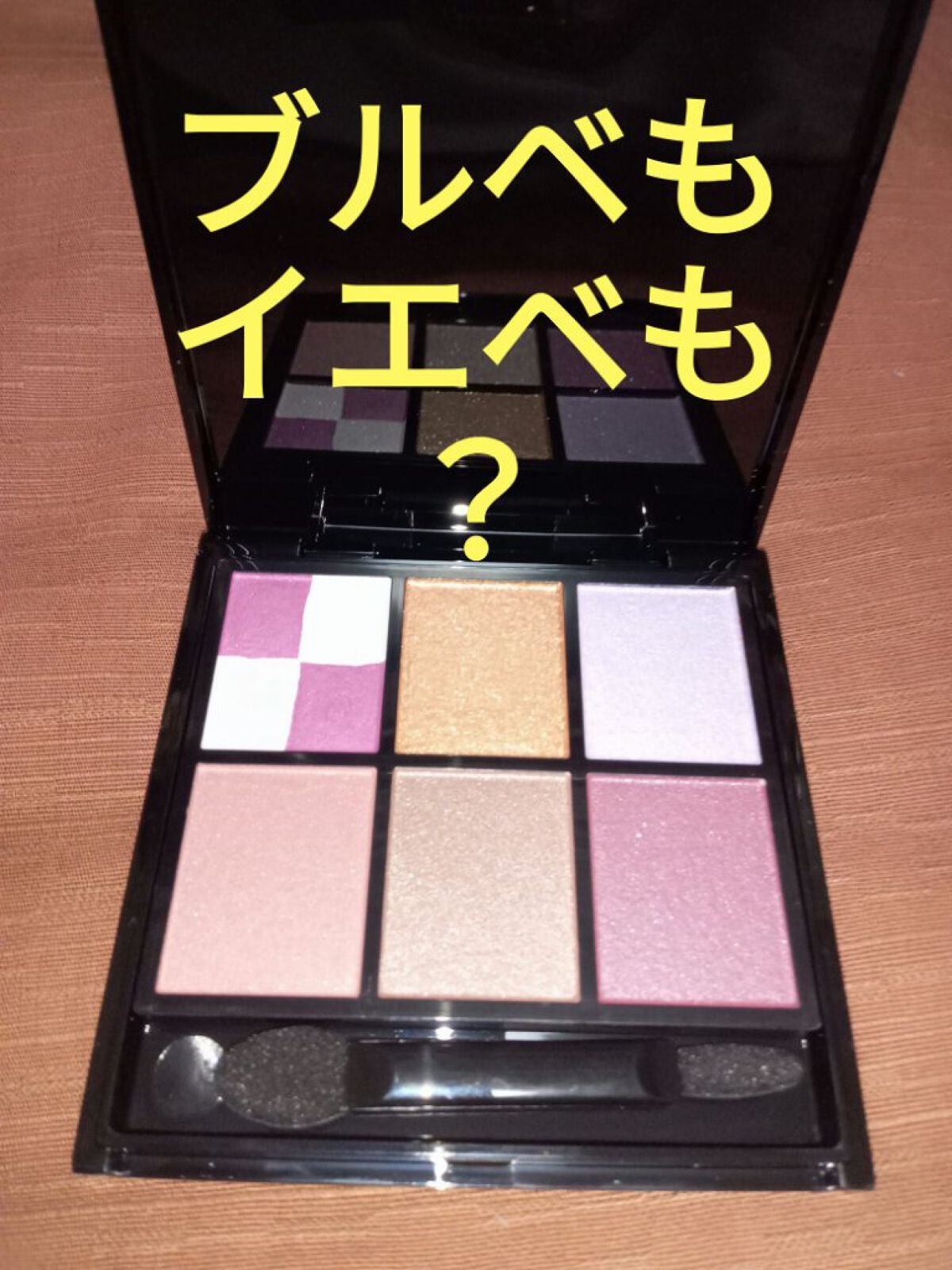 Kate 魂コレクション ブラウンレイヤーパレット|kateの使い方を徹底解説 【kate Kate 魂コレクション ブラ By ゆき