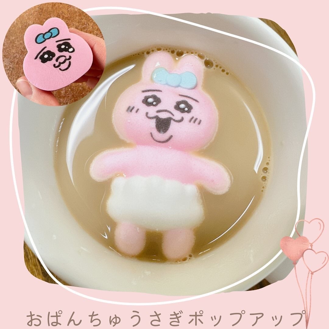 おぱんちゅうさぎ ダイカットパフ|SHOBIDOの口コミ - お おぱんちゅうさぎ ダイカットパフ|SHOBIDOの口コミ - お