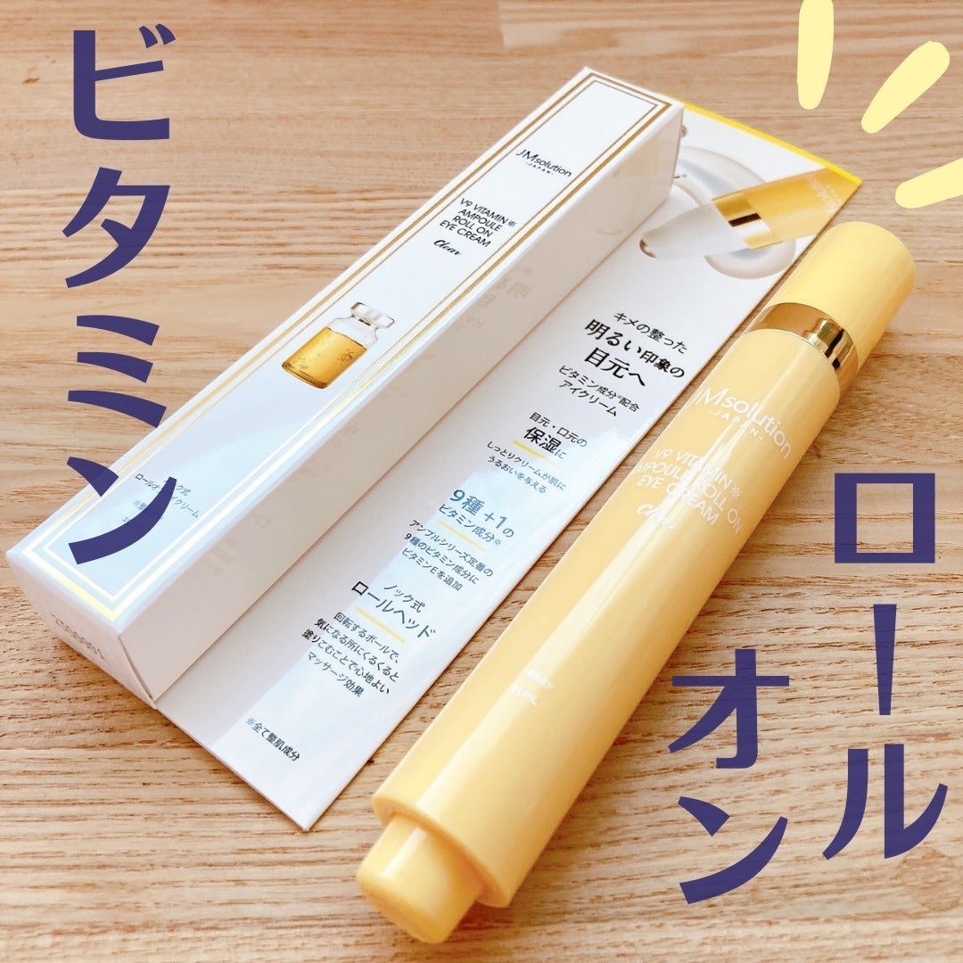 V9ビタミンアンプルロールオンアイクリームクリア|jmsolution Japanの口コミ 株式会社サンスマイル様より V9ビタミンア