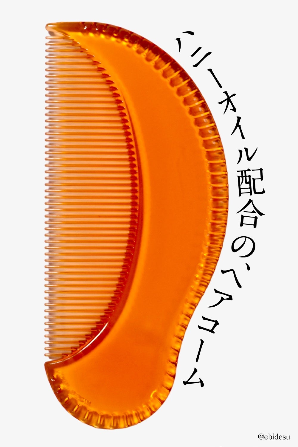 【2023年秋新作ヘアブラシ】コンパクトコーム|daisoの口コミ 超優秀!100均で買えるおすすめヘアブラシ! ダイソー新商品 【使った