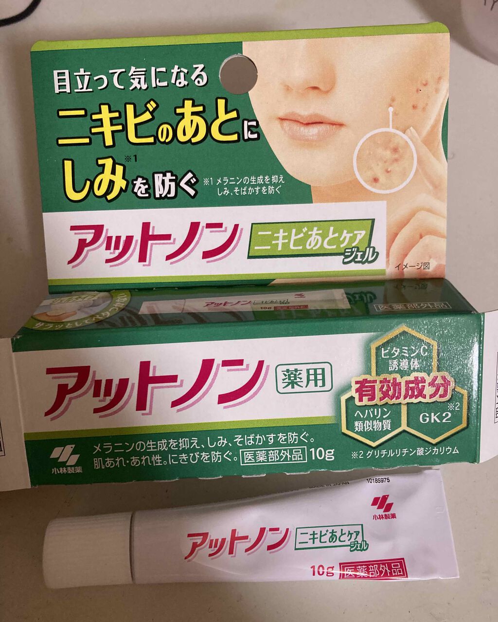 ニキビあとケアジェル|アットノンの口コミ アットノンニキビ跡用 *ニキビ跡がシミに By まみこ 記録用混合肌30代前半 Lips