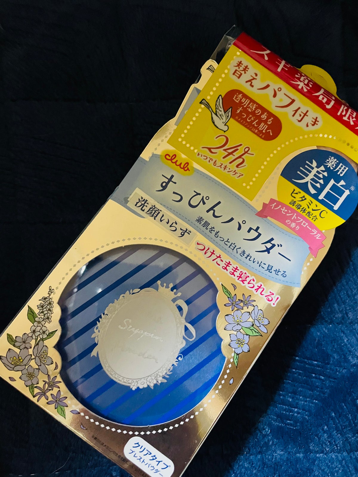 クラブのプレストパウダー すっぴんパウダー B サクラスウィートソローの香り 2022他、2商品を使った口コミ すっぴんパウダー2個目です