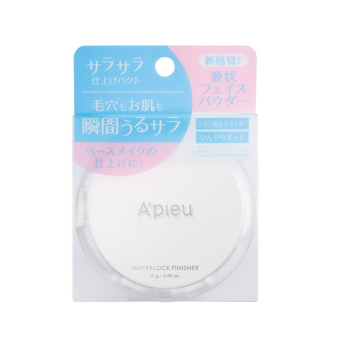 【試してみた】ウォーターロック サラサラパクト Apieuの人気色・イエベブルベ別の口コミ・レビュー Lips