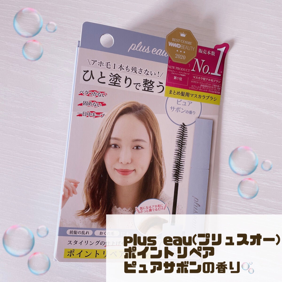 ポイントリペア ピュア|plus Eauの口コミ Plus Eauプリュスオー By 💙ℳ💙混合肌20代後半 Lips