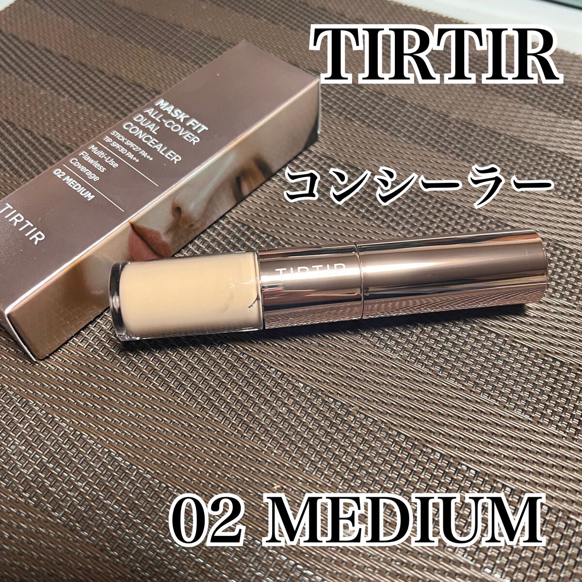 マスクフィットオールカバーデュアルコンシーラー|tirtirティルティルの口コミ 塗り方が2wayできるコンシーラー By Rちゃん