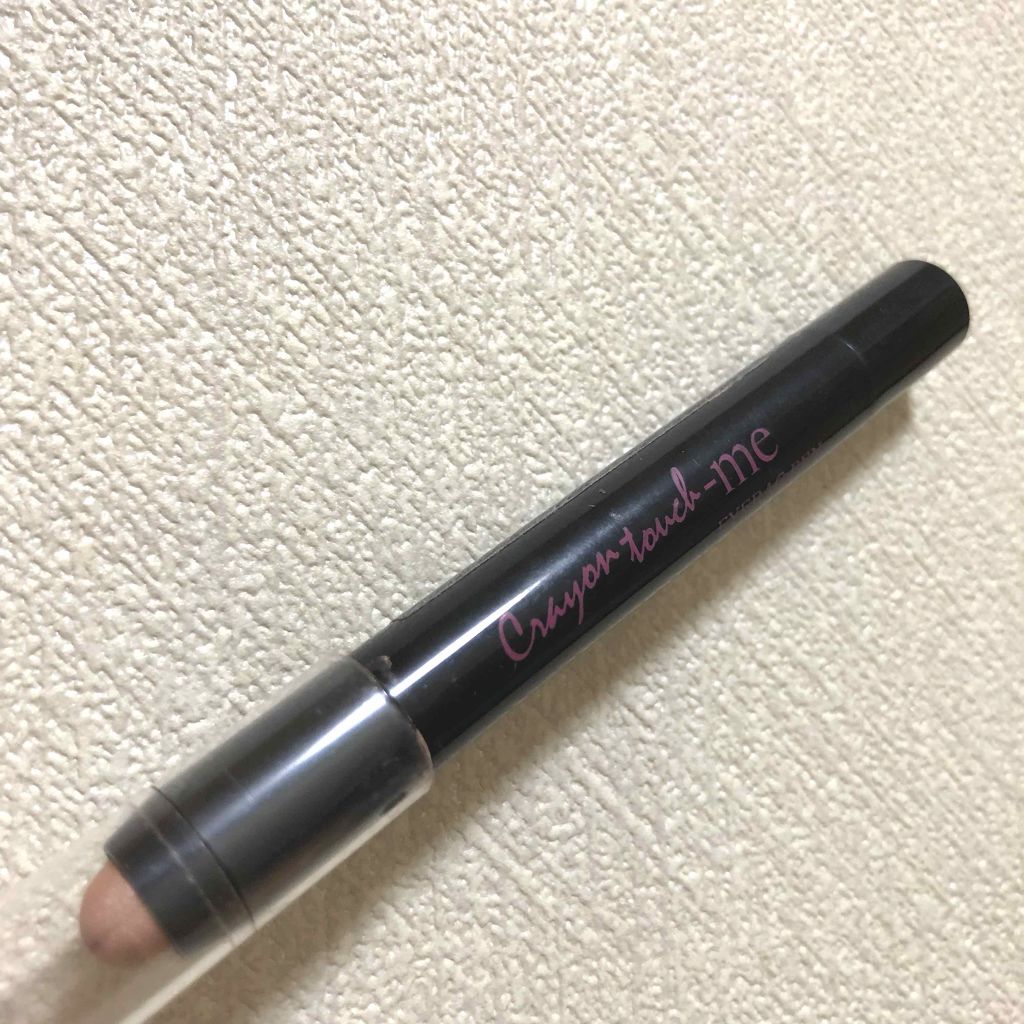 St涙袋ペンe(アイメークアップ)|キャンドゥの口コミ 超優秀!100均で買えるおすすめコスメ!自分の学校は校則が厳しいです! By ☺︎