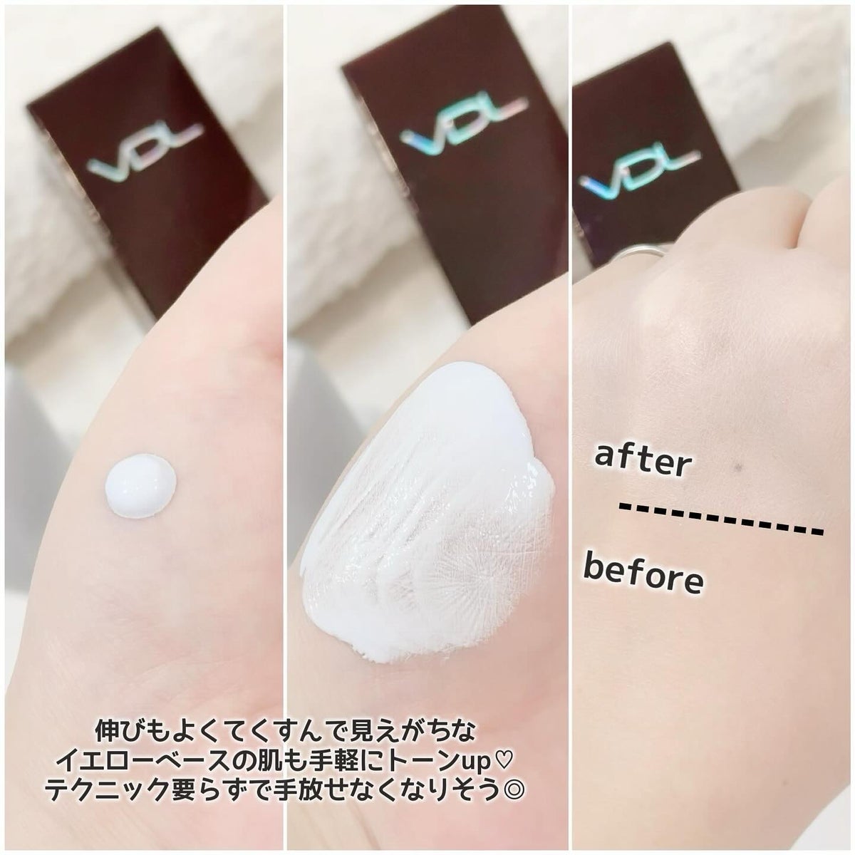 カラーコレクティングプライマー|vdlの口コミ Vdl カラーコレクティングプライマー By ちーちやん混合肌 Lips