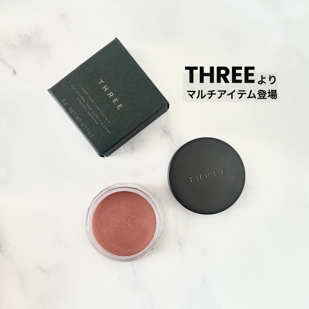 Three グラムトーンカラーカスタード|threeの辛口レビュー 発売から少し経ちましたがthreeの春コスメを購入。 By Emi