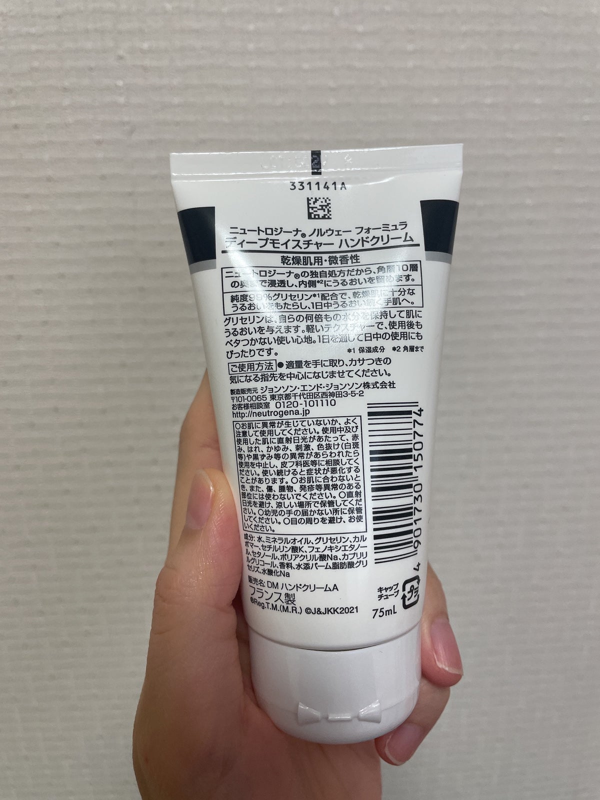 ノルウェー フォーミュラ ディープモイスチャー ハンドクリーム|neutrogenaの口コミ ノルウェー フォーミュラ ディープ