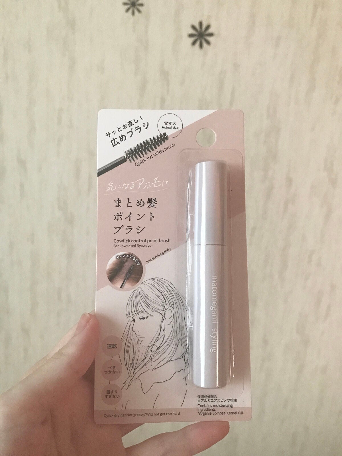 まとめ髪ポイントブラシ|daisoの効果に関する口コミ 超優秀!100均で買えるおすすめヘアジェル!まとめ髪ポイントブラシ アホ毛用