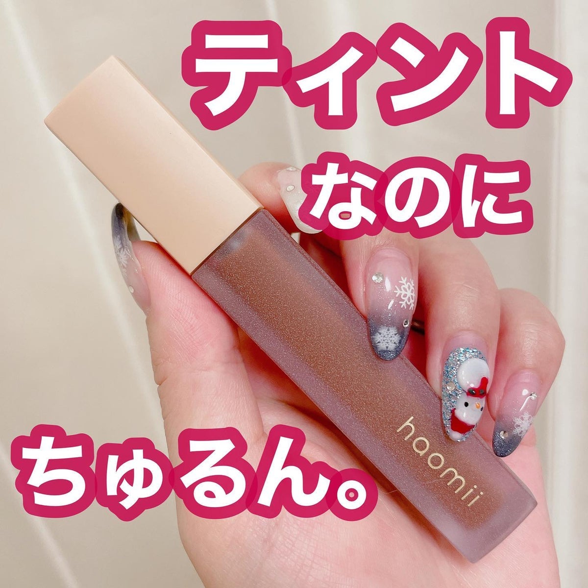Melty Flower Lip Tint|haomiiの口コミ ティントなのにちゅるんとした唇になる By Miki混合肌 Lips