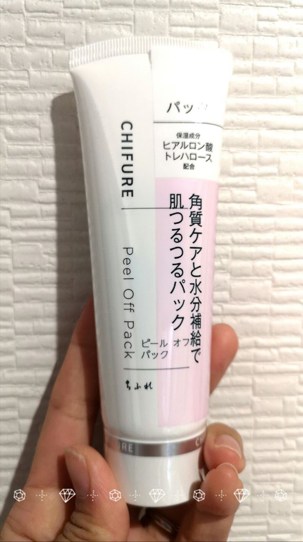 ピール オフ パック|ちふれの口コミ 2021年初のレビューです! 以前📎していて、ちょいちょい棚を覗いて探していた By 宙꙳★新生活