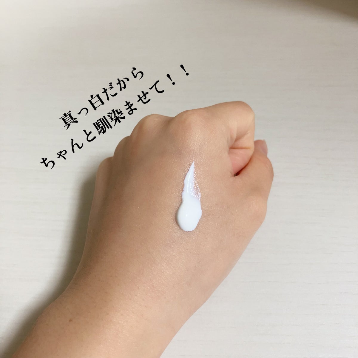 Maaya🌹 On Lips 「水肌記憶uv ビオレから新作の日焼け止めが登場!! 」 Lips