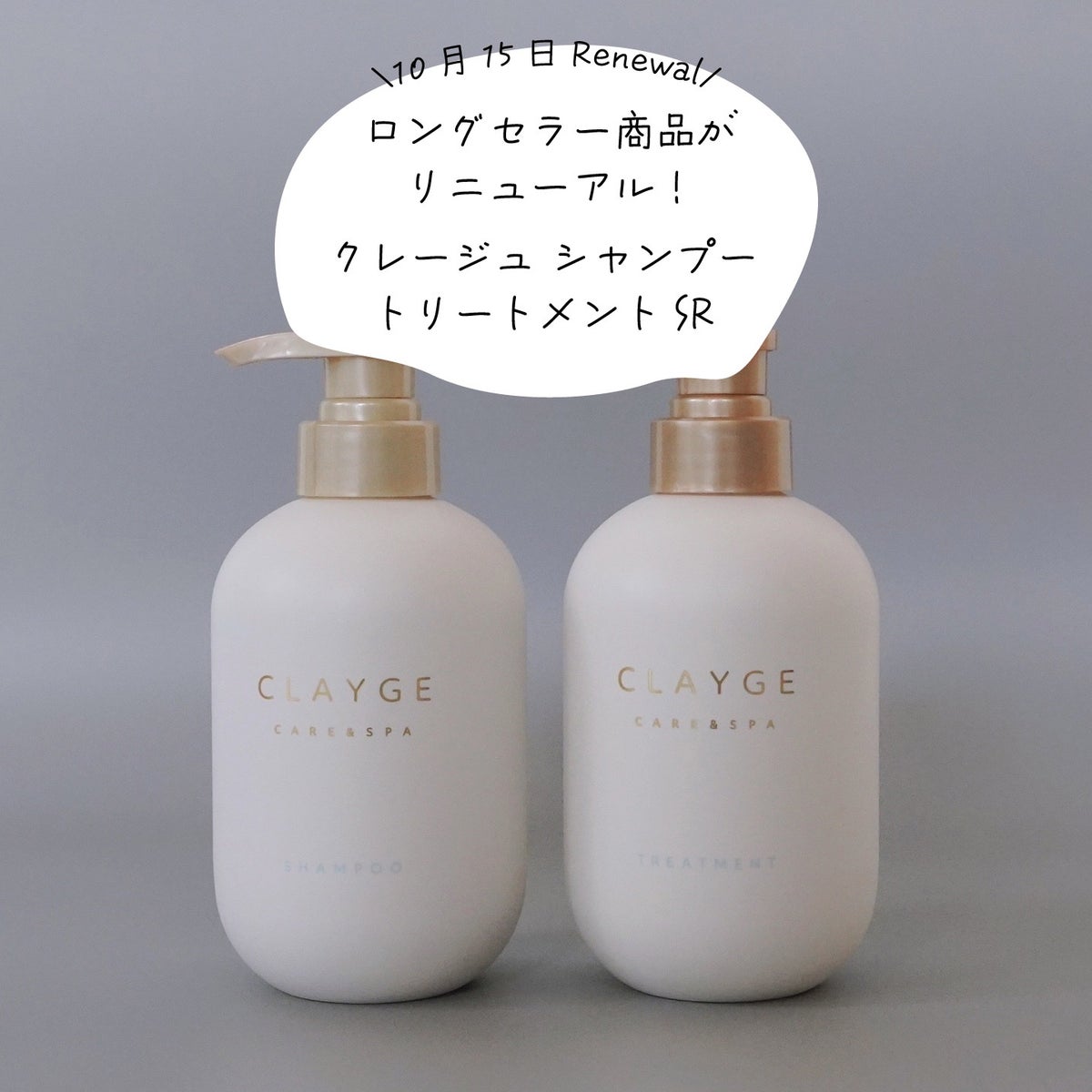 シャンプー/トリートメント Sr|claygeの口コミ Pr Clayge モニターとして頂きました By ひよこ 混合肌30代