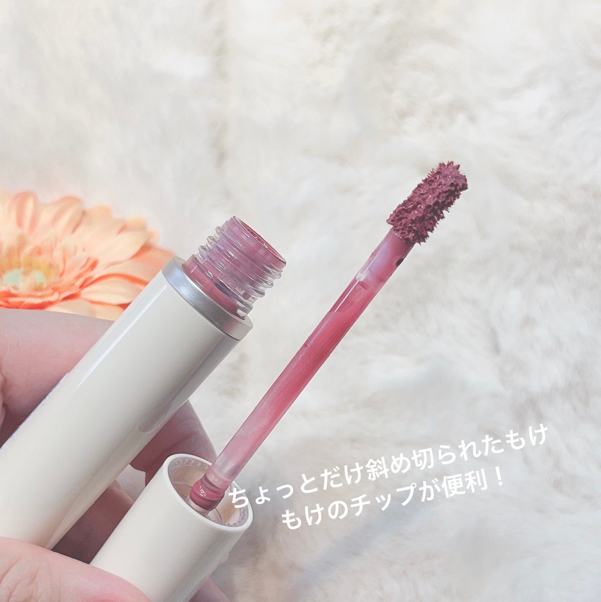 スリムフィットリキッドベルベット|hinceの口コミ ブルベにおすすめの口紅!今回はhinceスリムフィットリキッドベル By Ask