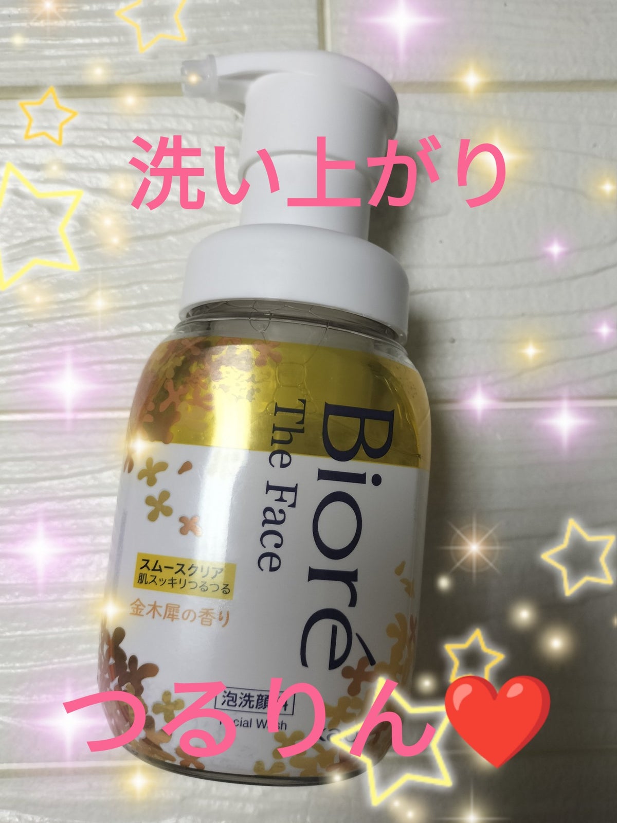 【限定泡洗顔】ザフェイス 泡洗顔料 スムースクリア|ビオレの口コミ 乾燥肌におすすめの泡洗顔!biore The Face 金木犀の香り