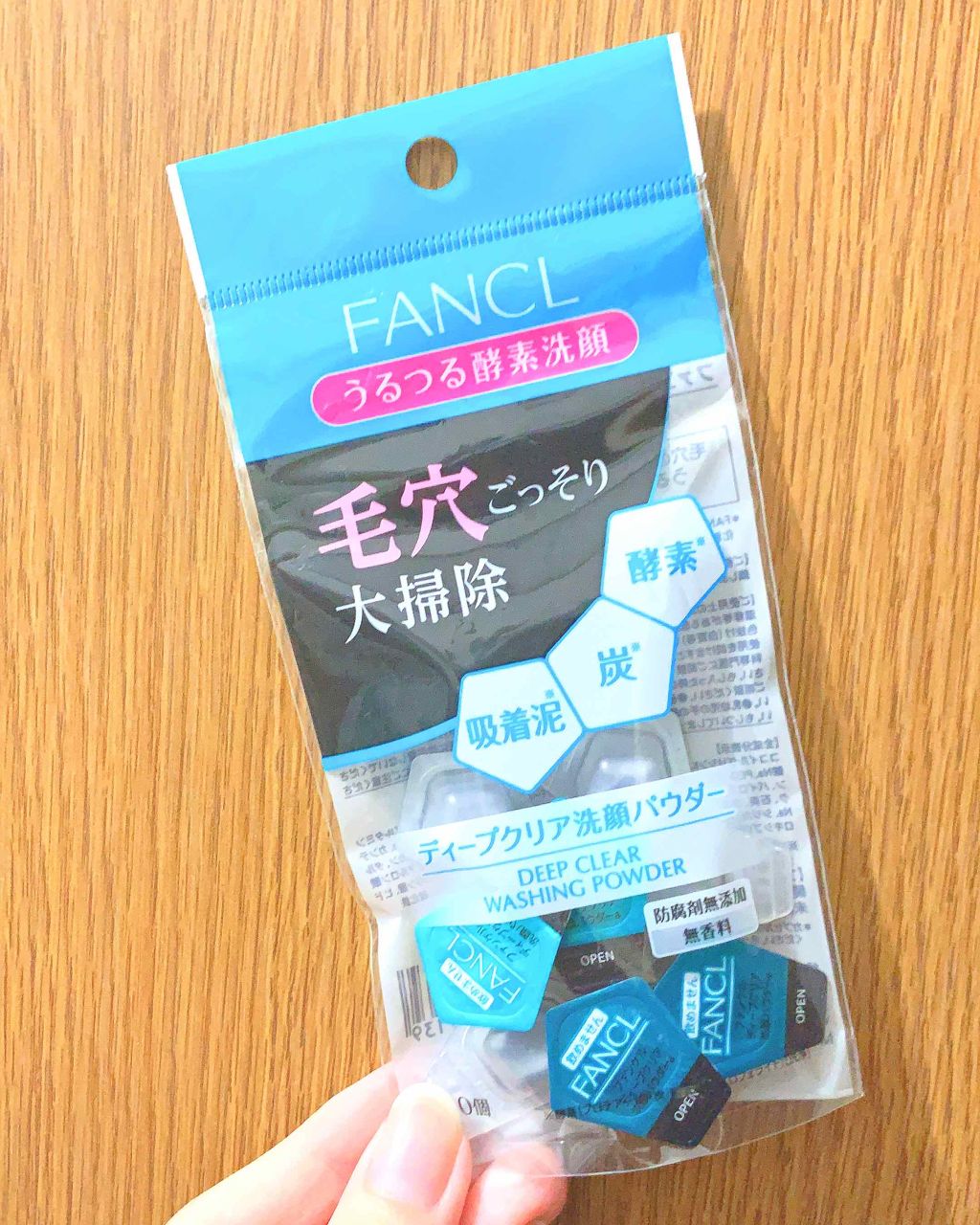 ディープクリア洗顔パウダー|ファンケルの口コミ「ファンケルのこの洗顔のやつめっちゃ良い 」 By ぽん吉普通肌10代後半 Lips