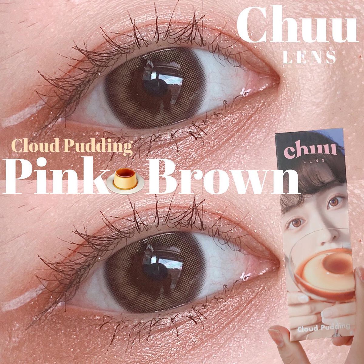 Chuu Lensのカラーコンタクトレンズ Cloud Pudding 他、2商品を使った口コミ 🍓pink Brown🧸 憧れの淡いブラ