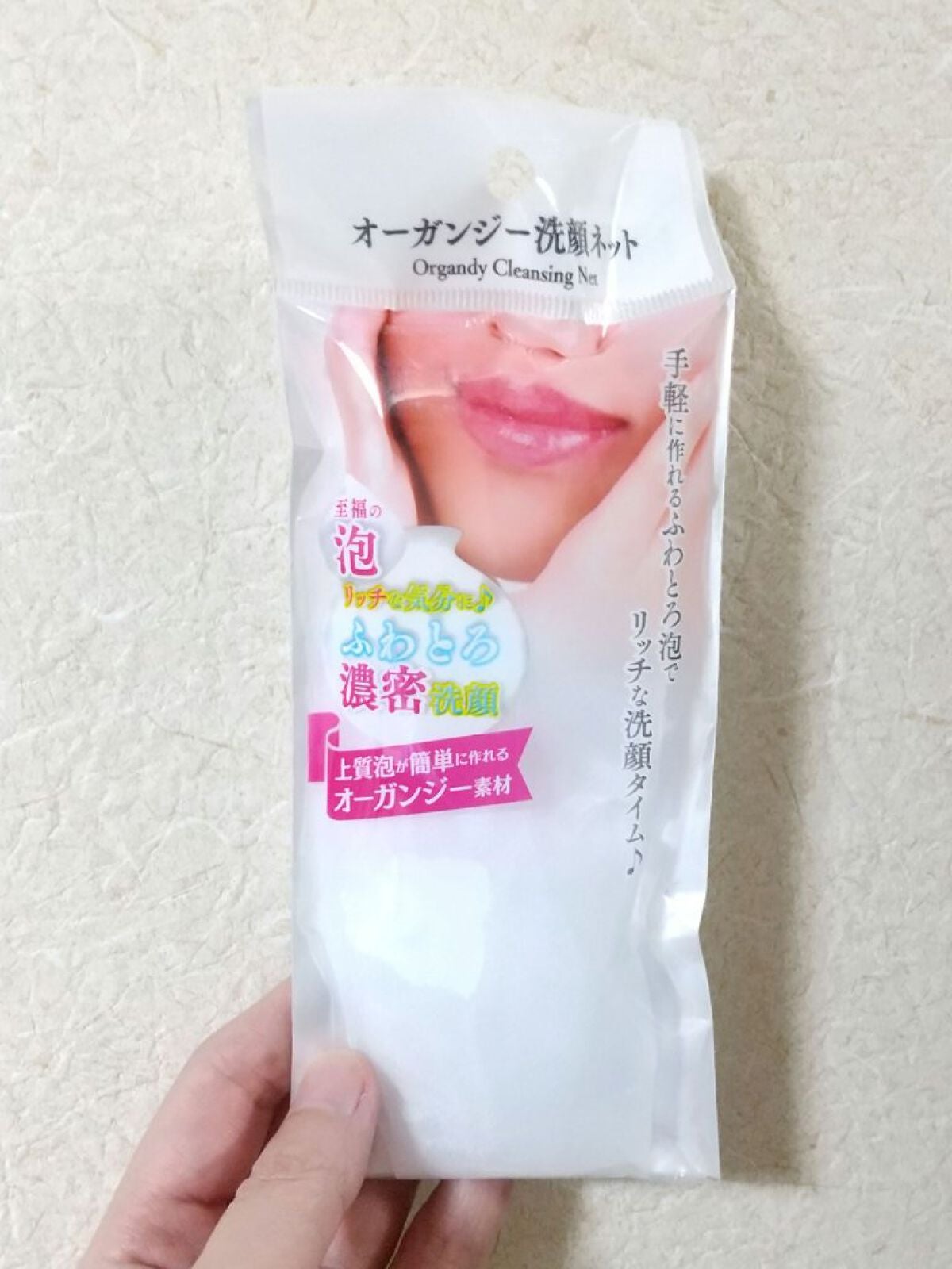 オーガンジー洗顔ネット|セリアの口コミ こんなの見つけた😳 セリア オーガンジー洗顔ネット By なつ投稿ある方フォロバ敏感肌 Lips